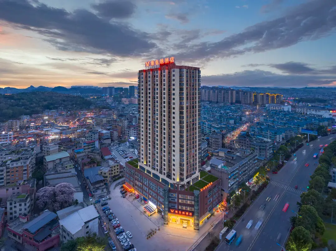 Vienna Hotel - Anshun