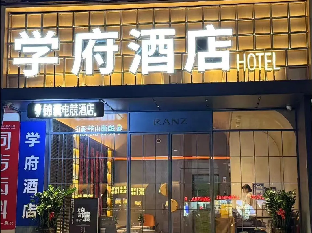 Xuefu Hotel - Tuen Mun