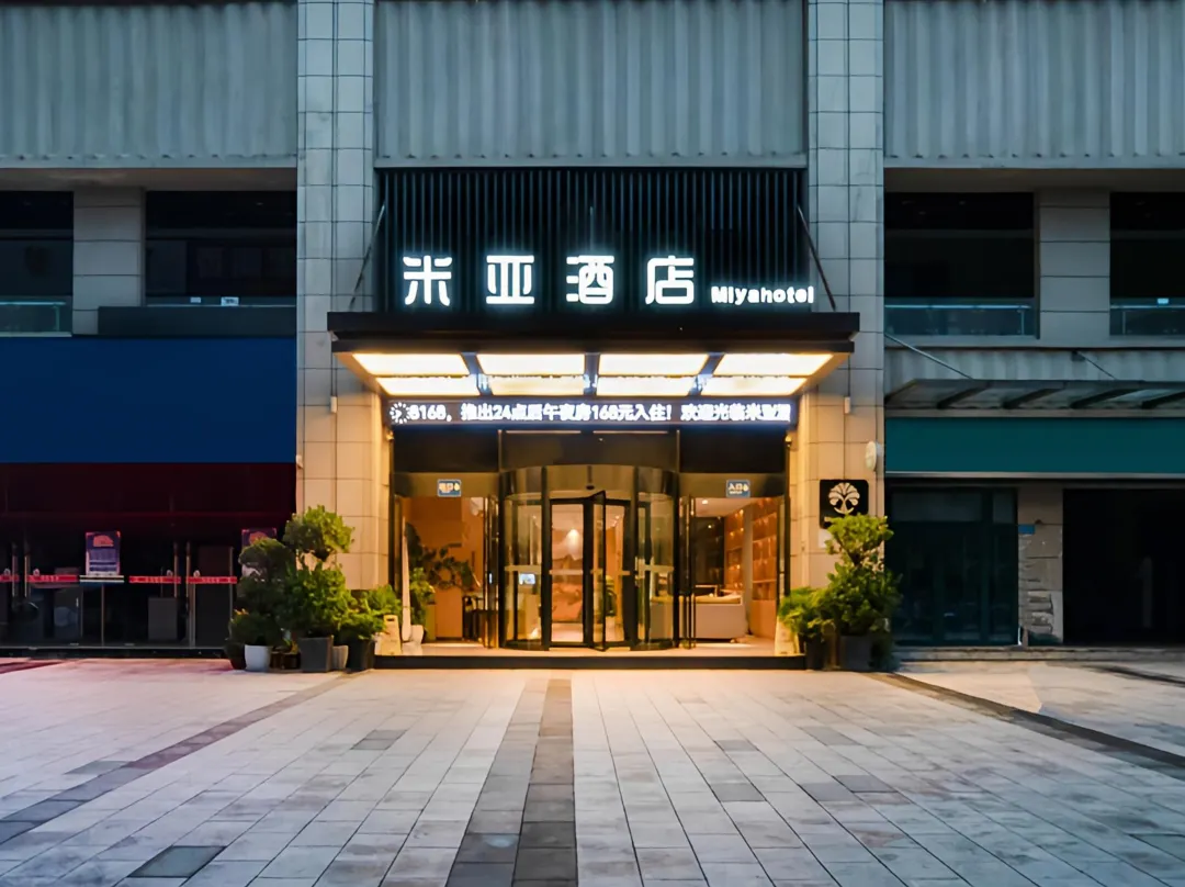 Miya Hotel - Chongqing