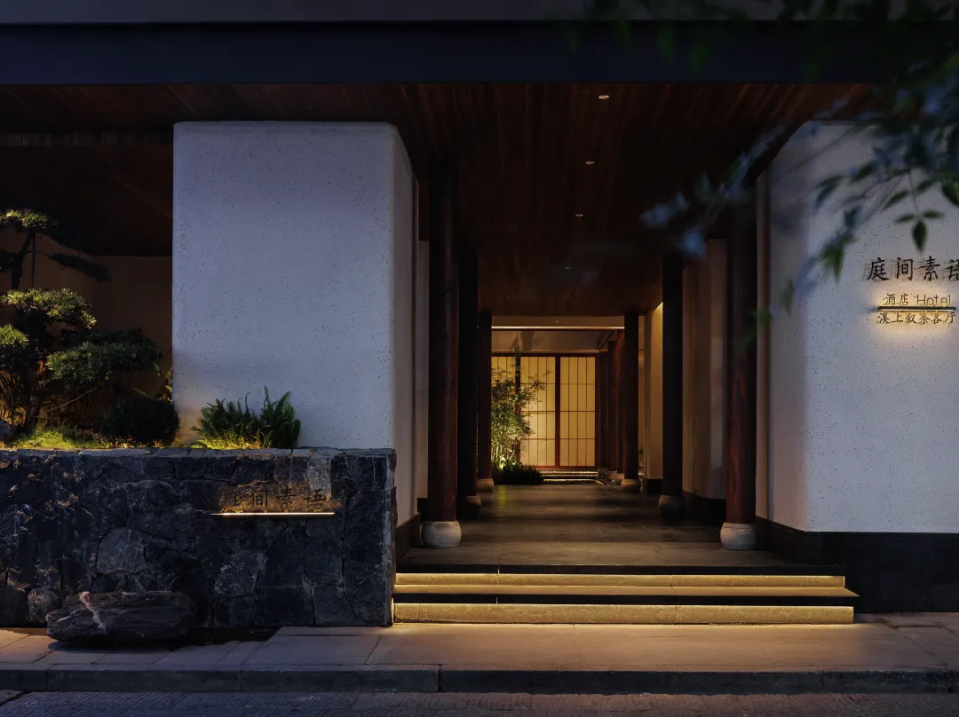 Tingjiansuyu - Changsha