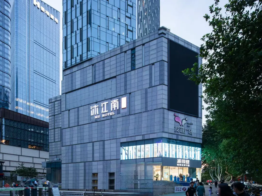 Mujiangnan Hotel - Nanjing