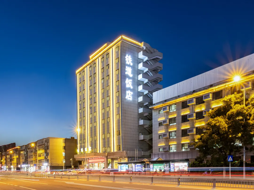 Elan Hotel Hohht Railway Station - Hohhot