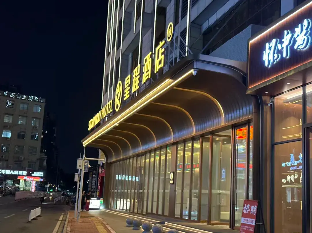 Starway Hotel - Guangzhou