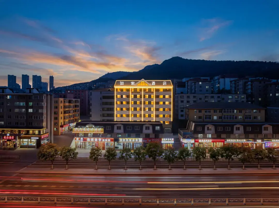 Home Inn - Dalian