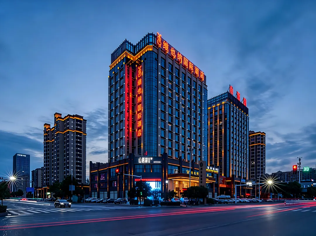 Vienna International Hotel ) - Yueyang