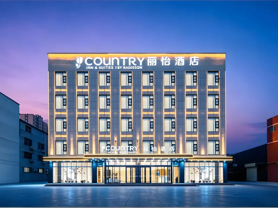 Country Inn & Suites By Radisson Hotel - Yuncheng