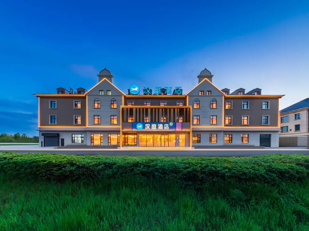 Hanting Hotel Hulunbuir Hailar International Airport - Hulunbuir