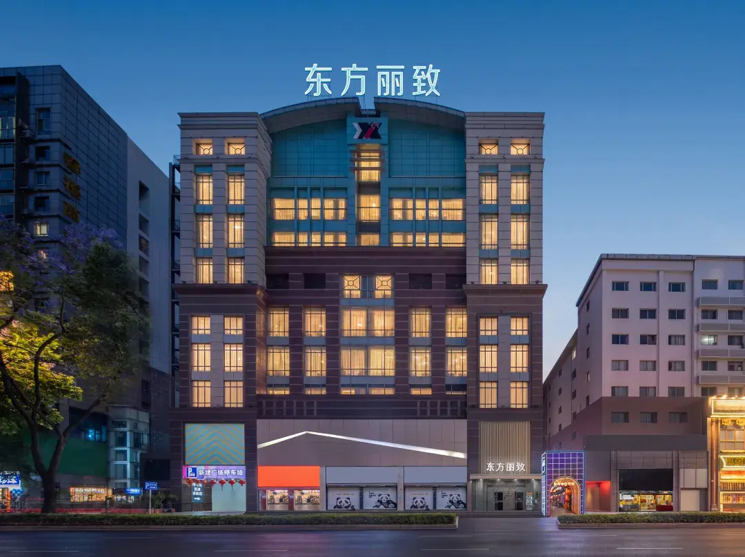 Dongfang Lizhi Hotel - Chengdu