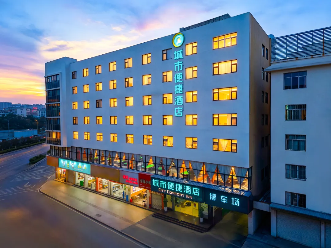 City Comfort Inn Hotel - Kunming