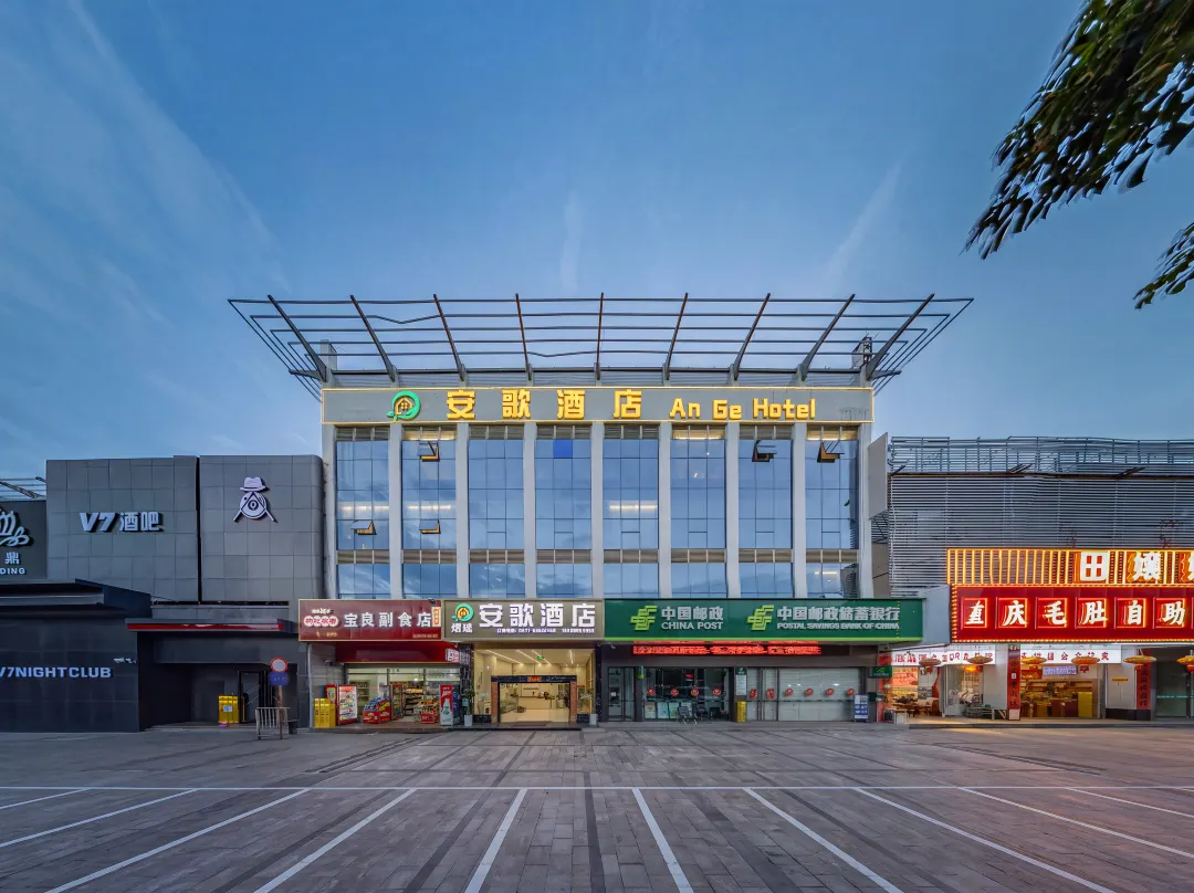 Ange Hotel - Kunming