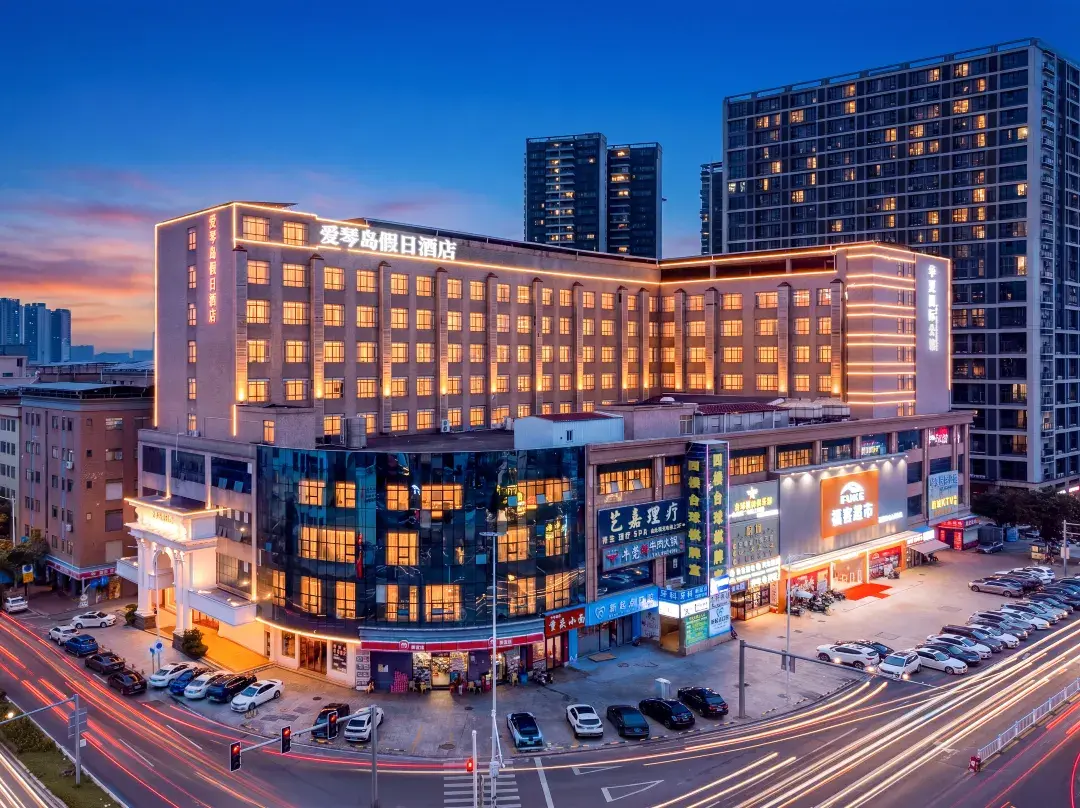 Aegean Island Holiday Hotel - Dongguan