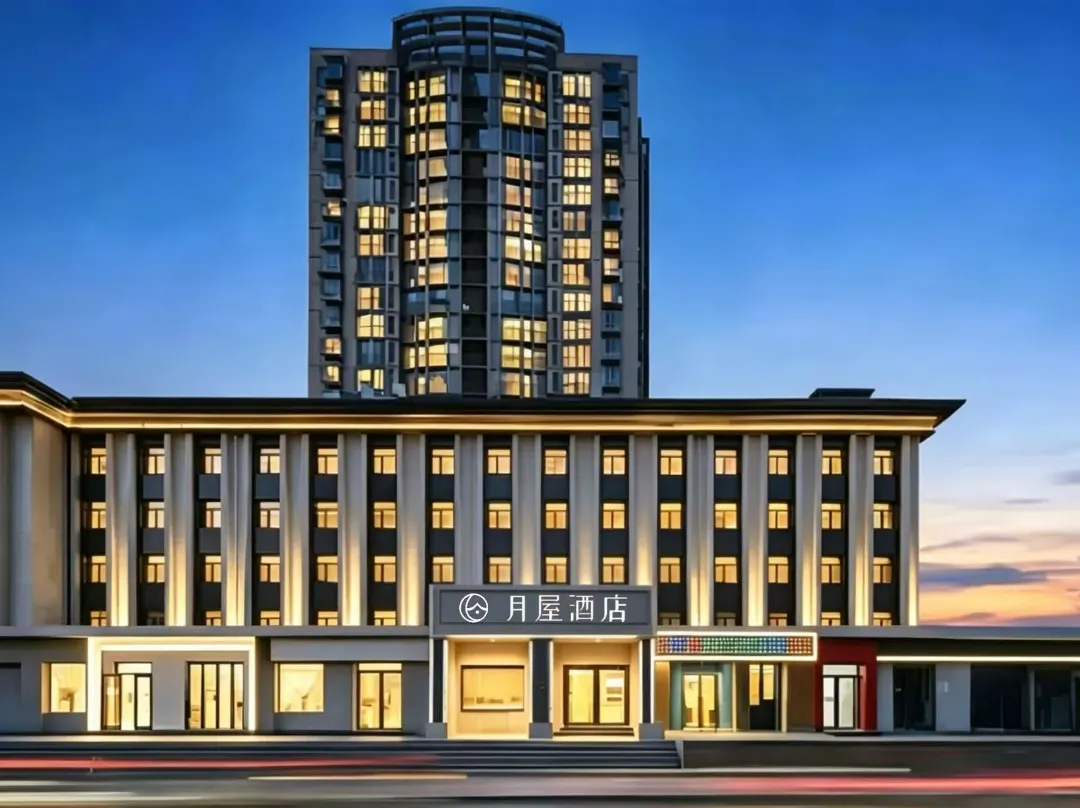 Yue Wu Hotel - Pékin