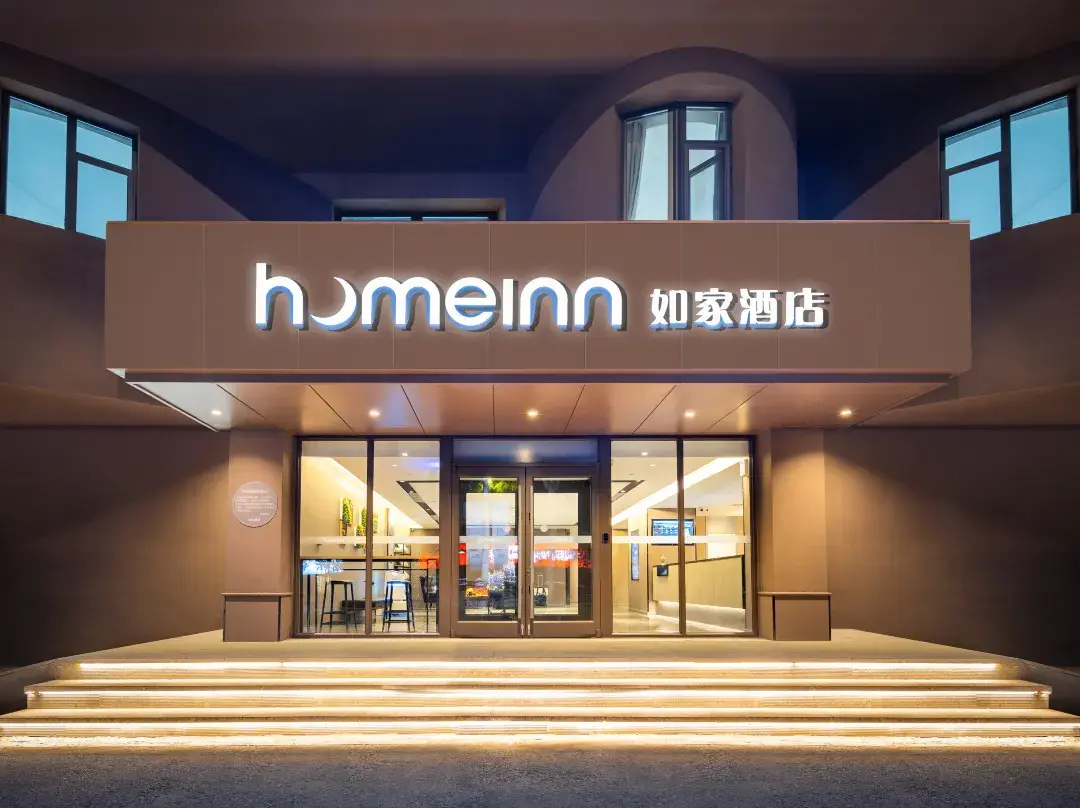 Homeinns·neo - Shenyang