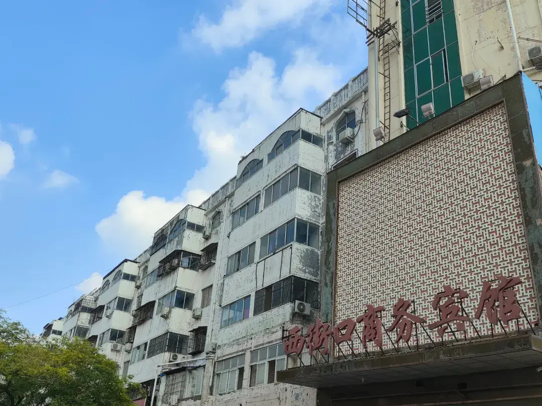 Shangqiu Xijiekou Business Hotel - 商丘市