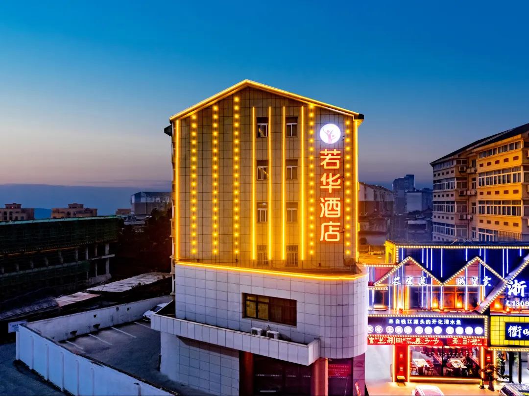 Langyue Fashion Hotel - Chizhou