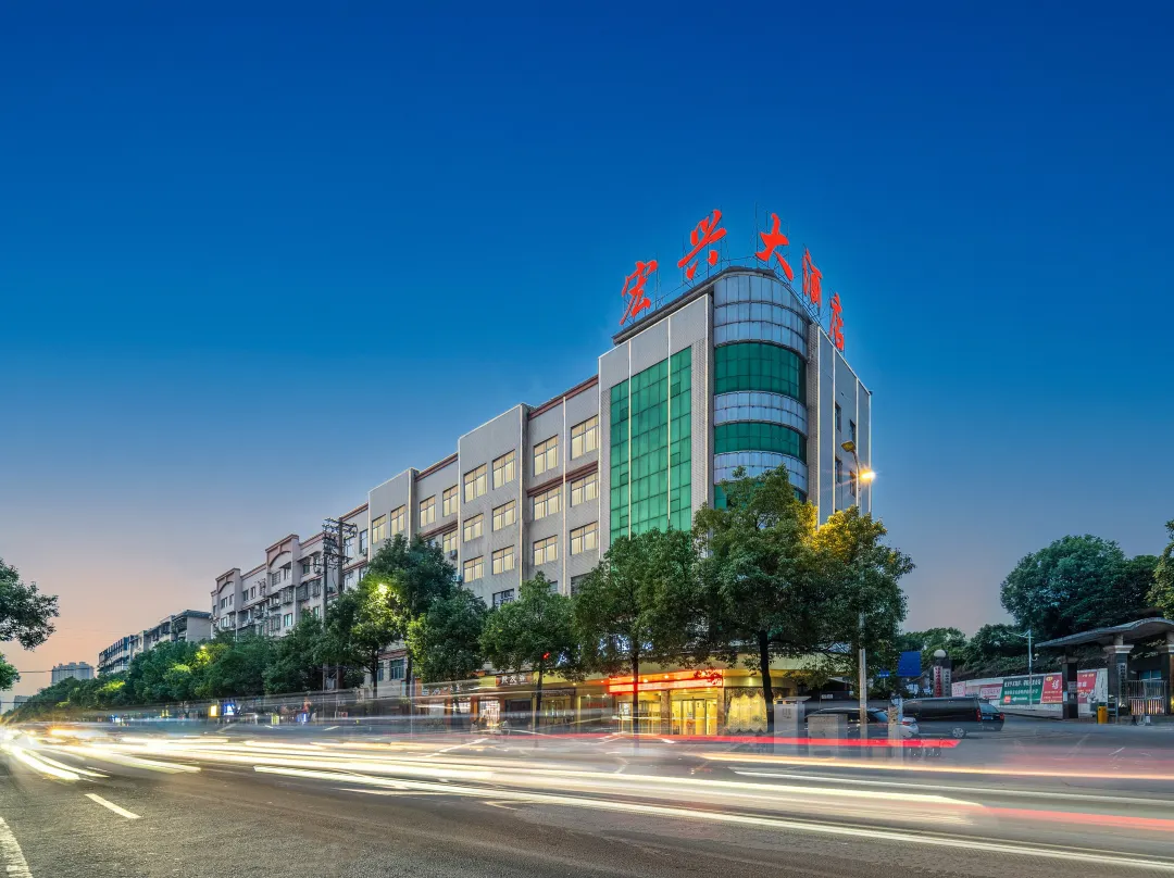 Huaihua Hongxing Hotel - Huaihua