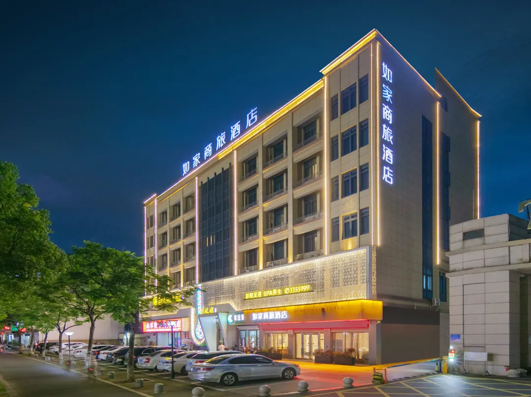Homeinn Selected Hotel - 취저우 시