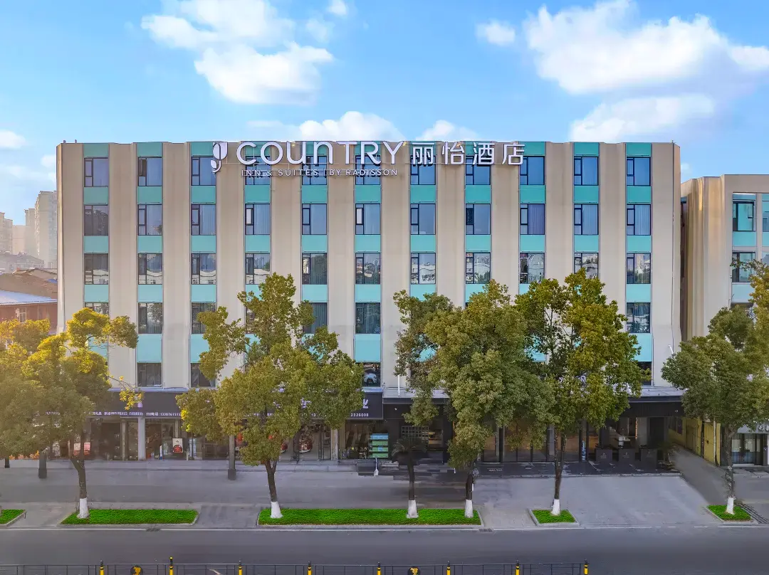 Country Inn & Suites By Radisson Xiaogan East Station Long March Road Hotel - Xiaogan