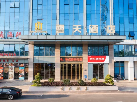 Yuntian Hotel - Heyuan