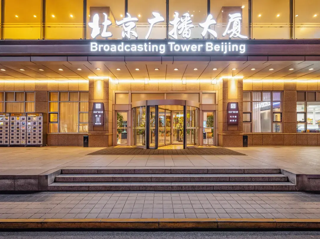 Beijing Broadcasting Tower Hotel - Beijing