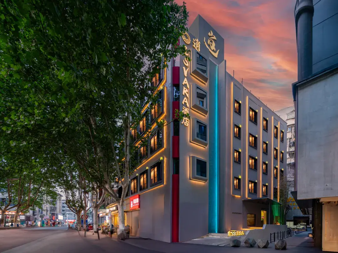 Xiao · Isvara Designer Hotel - Hefei