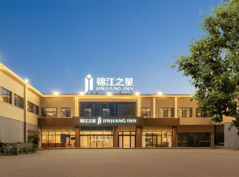 Jinjiang Hotel Jingdezhen Taoxichuan Creative Square Store - Jingdezhen
