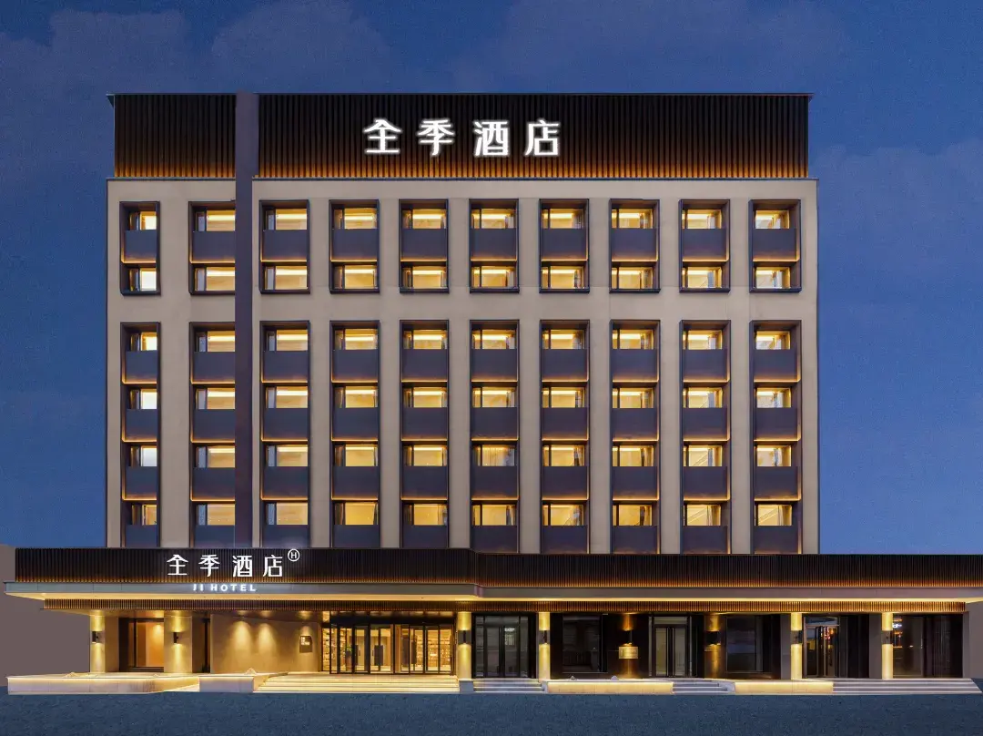 Ji Hotel - Anshan