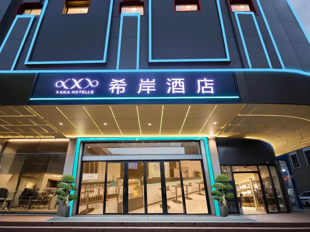 Xana Hotelle - Guangzhou