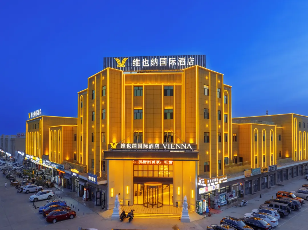 Vienna International Hotel - Turpan