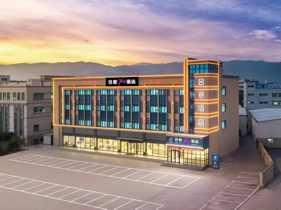 He Yi Plus Hotel - Zhuhai