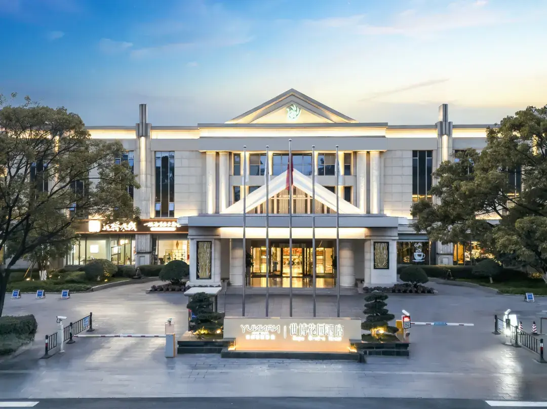 Expo Hotel - Kunming