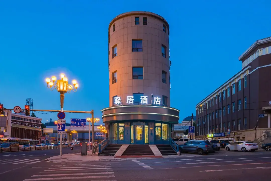 Yiju Hotel - Changchun