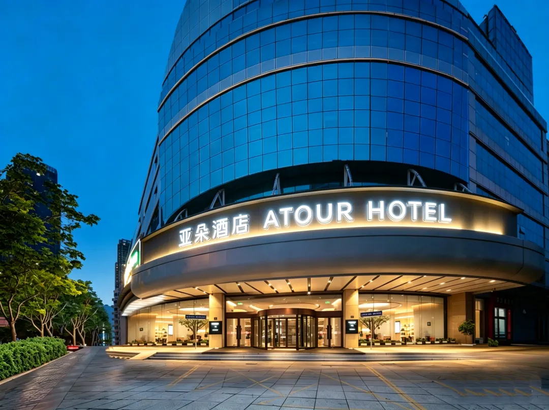 Atour Hotelqingdao Olympic Sailing Center Wusi Square - Qingdao