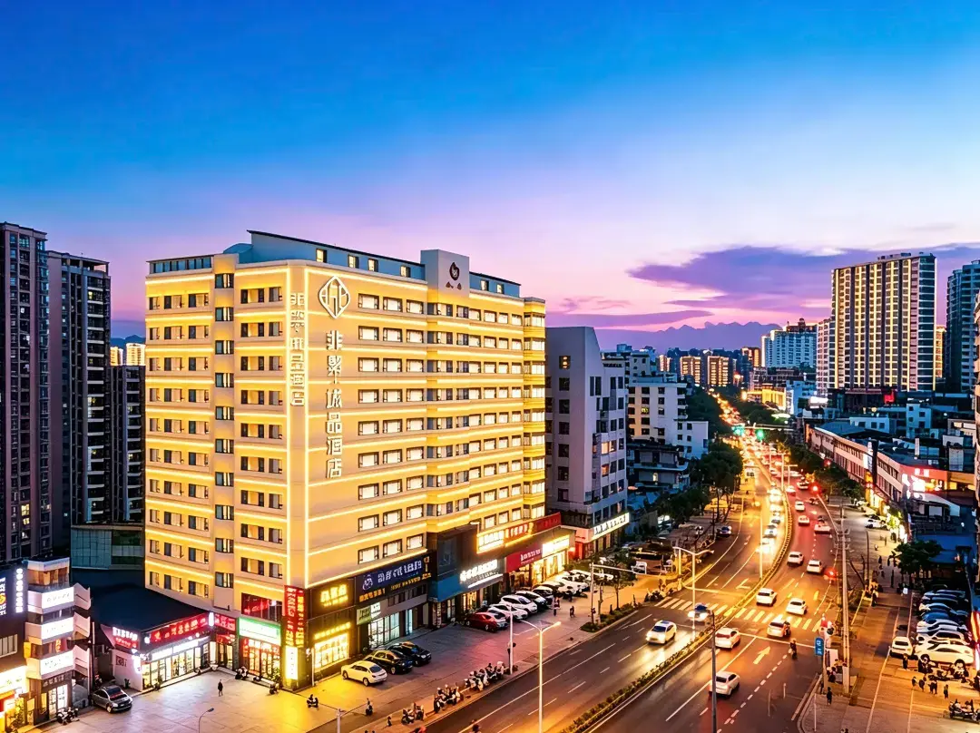 Chonpines Hotel Haikou Qilou Old Street And  South Road Liuhe Building Store - Haikou
