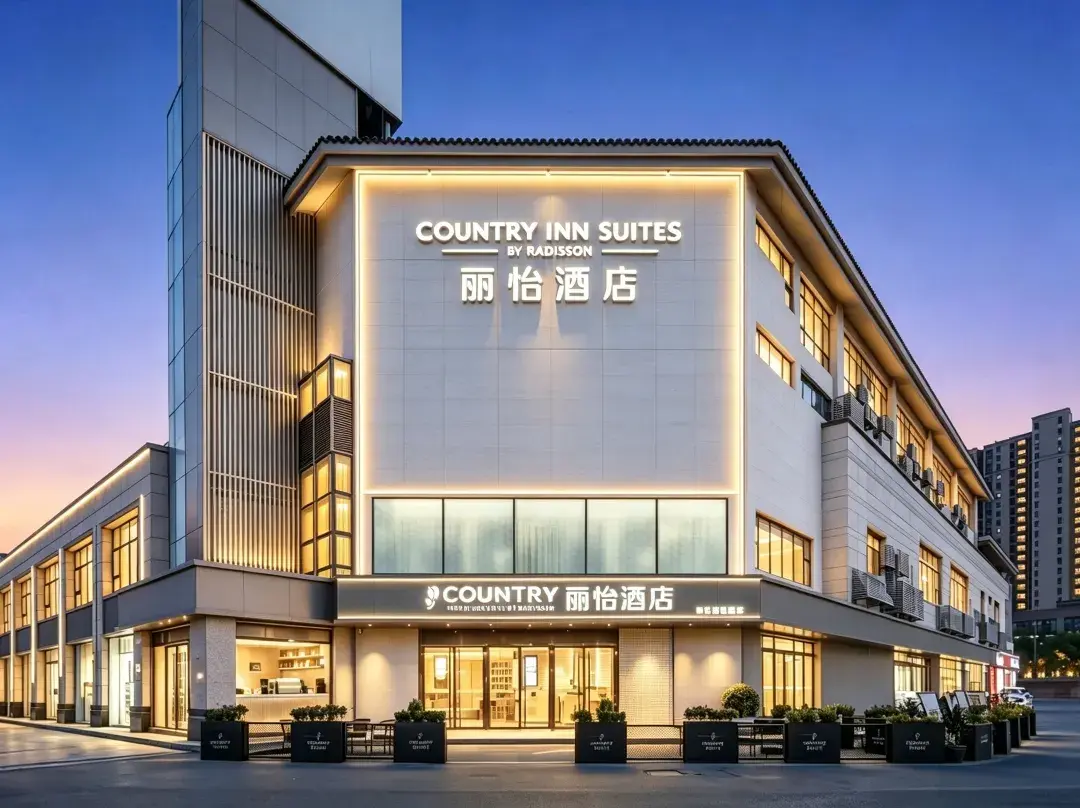 Suzhou Li Yi Hotel Countryinnsuitesbyradisson - Suzhou