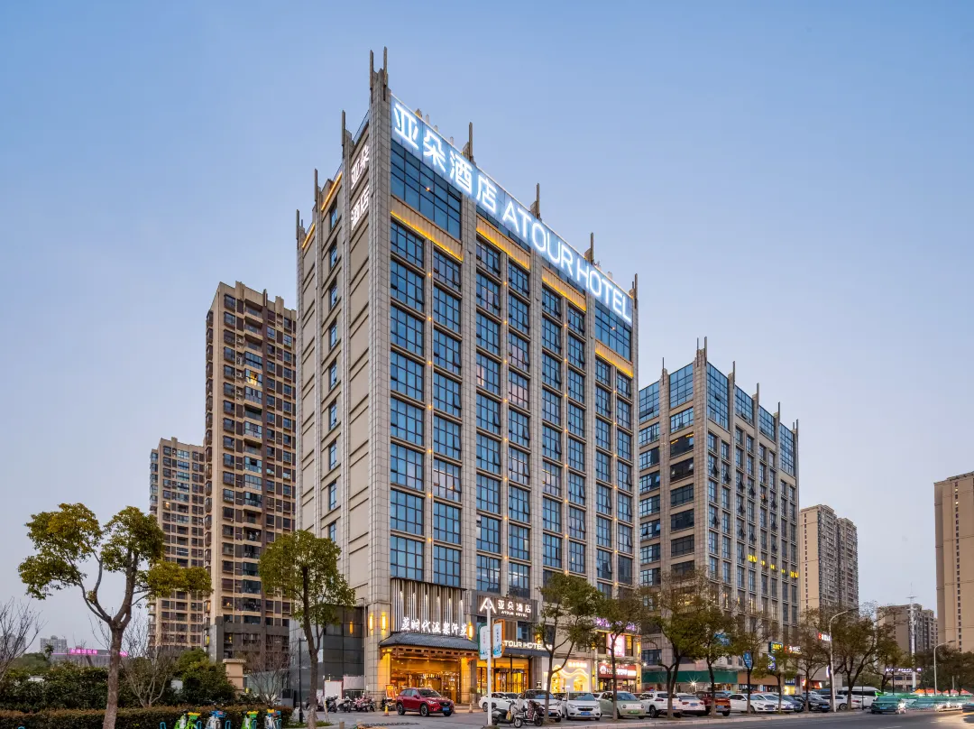 Atour Hotel - Nantong