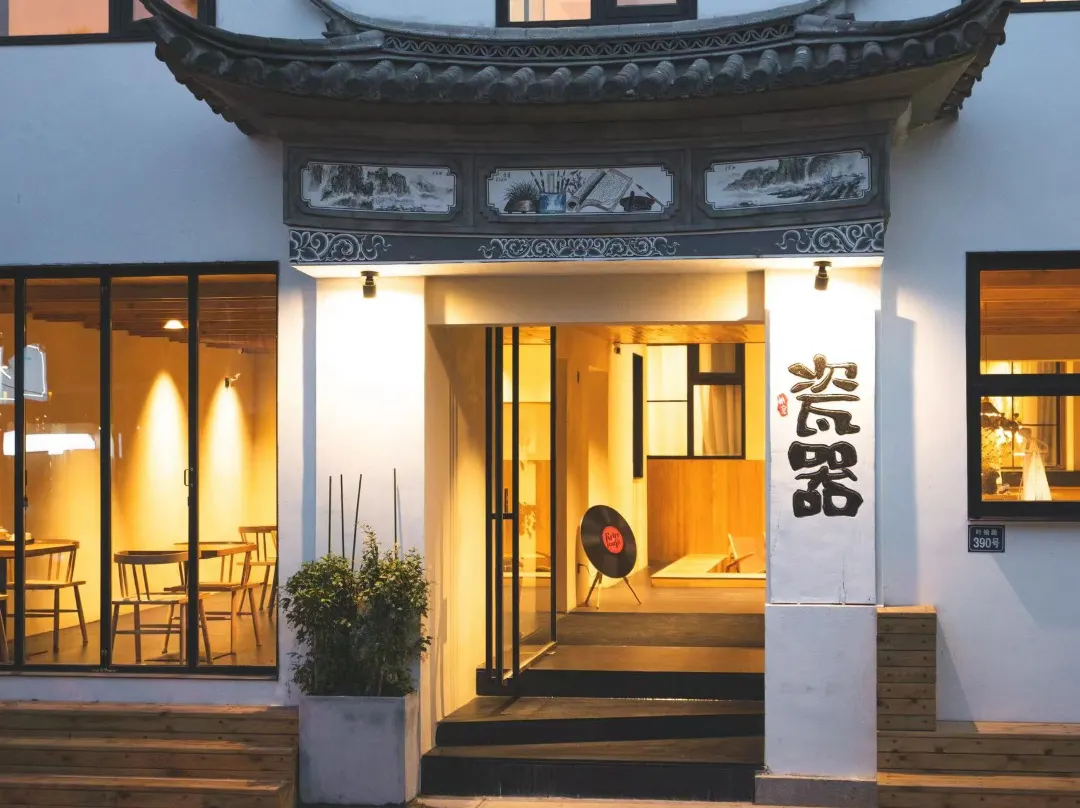 Porcelain Inn - Dali