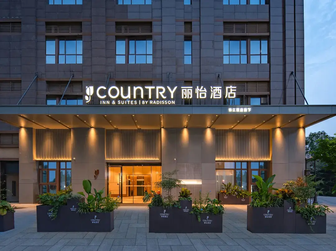 Country Inn & Suites By Radisson, Chengdu Yangliuhe Subway Station, Wenjiang University Town Hotel - Chengdú