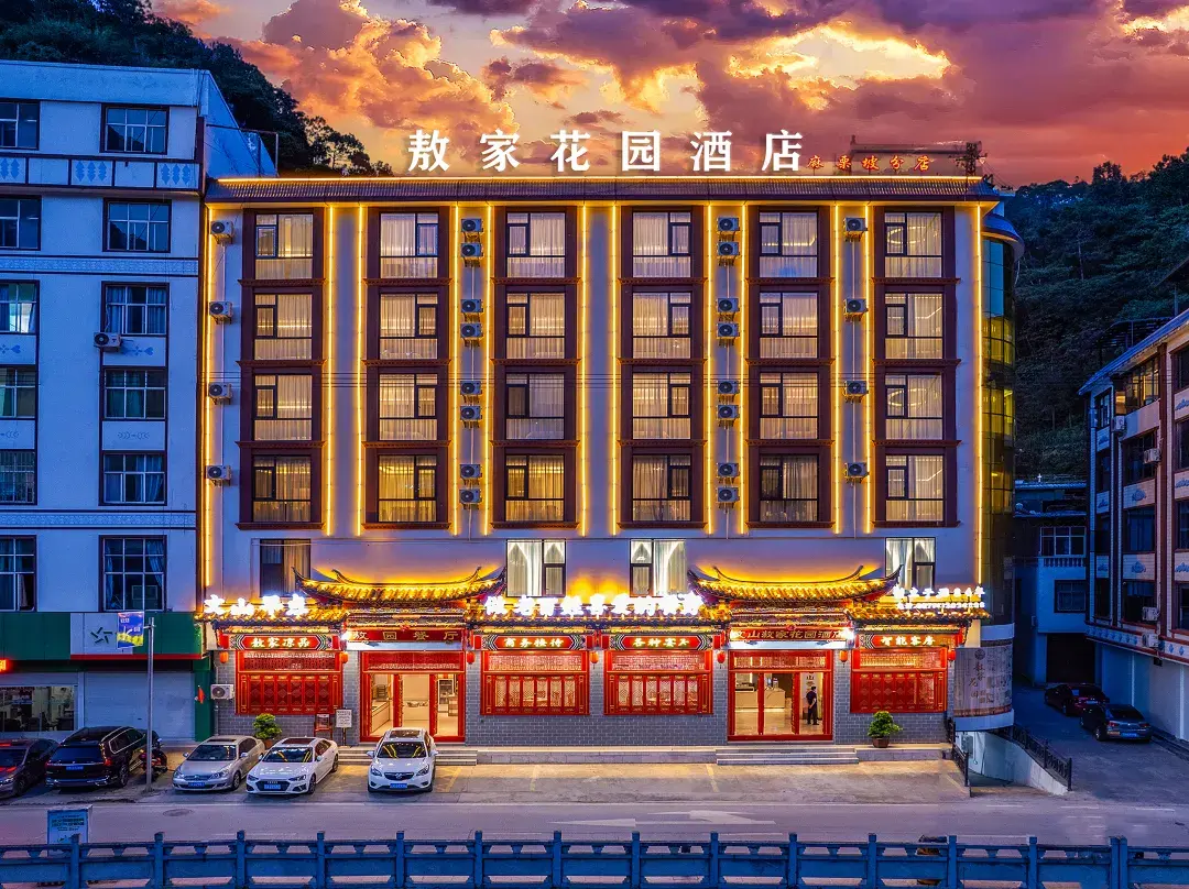 Malipo Aojia Garden Hotel - Hà Giang