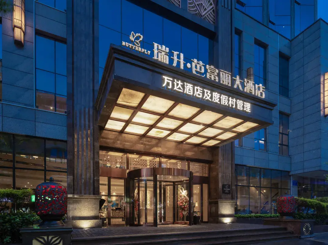 Rising Butterfly Hotel, Chengdu Taikoo Li - Chengdu