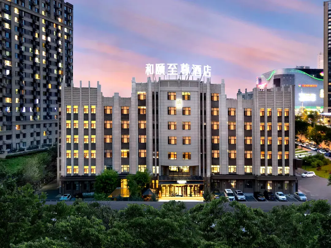 Yitel Premium ) - Harbin