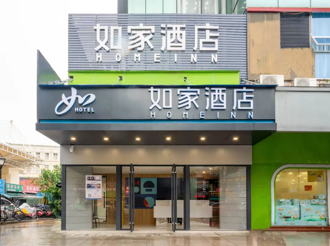 Homeinns（zhuhai Zhongda Qinglv North Branch） - Zhuhai