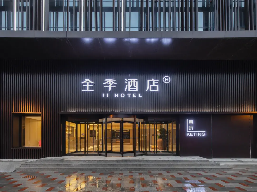 Ji Hotel - Pingliang