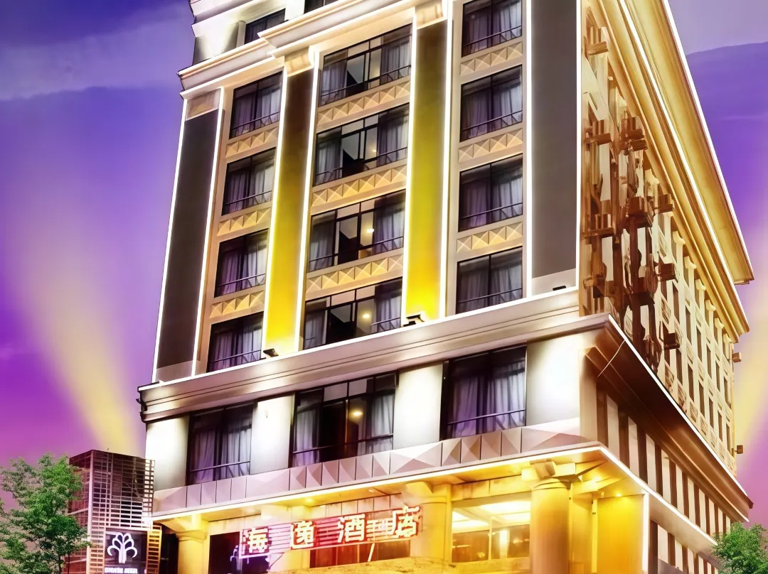 Yangjiang Haiyi Hotel - Yangjiang