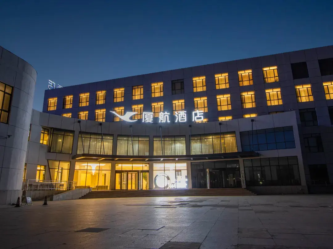 Xiamenair Tianjing Hotel - Tianjin