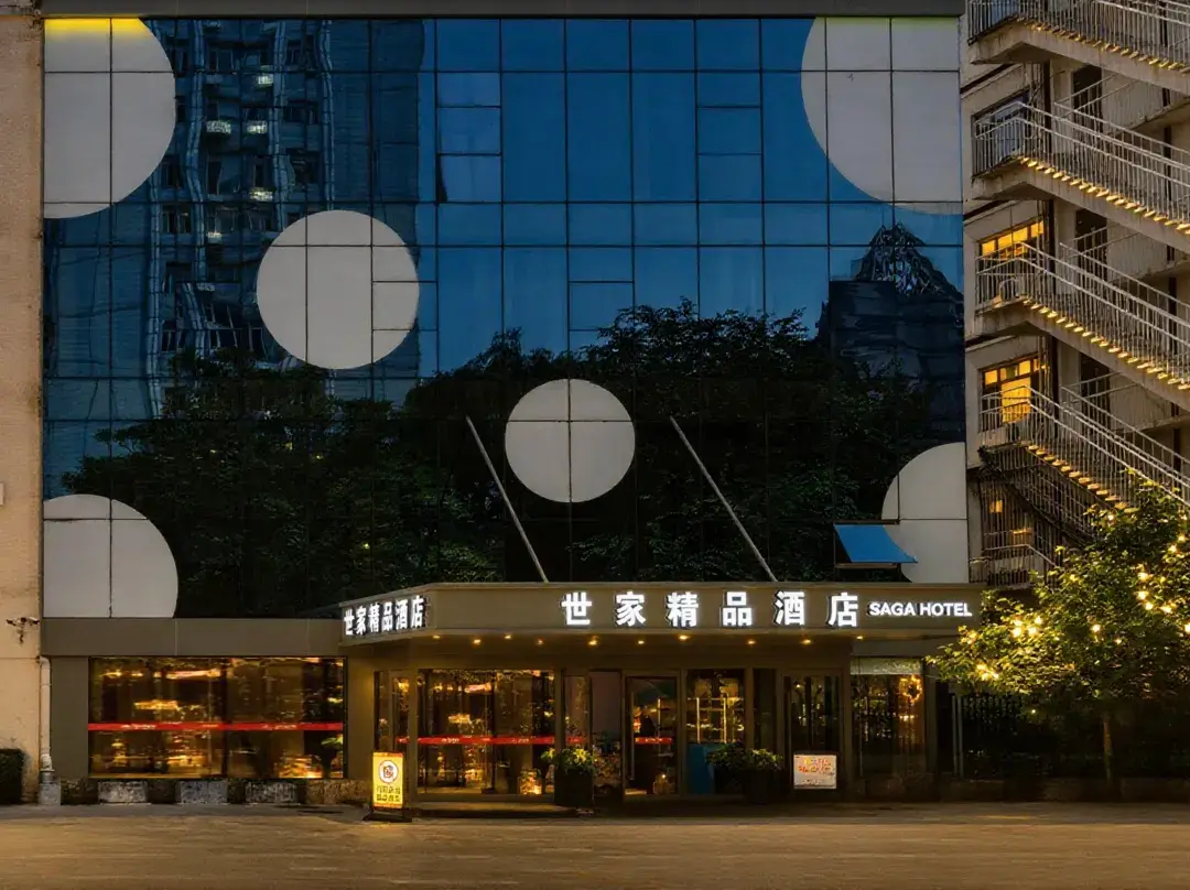 Shijia Boutique Hotel - Beijing
