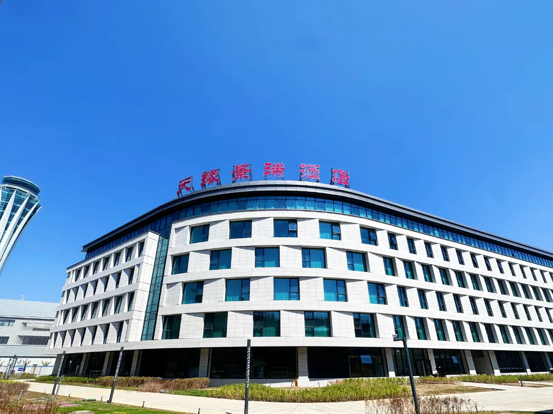 Urumqi Tianyuan Jingrui Hotel - Ürümqi Diwopu Airport (URC)