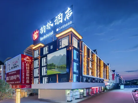 Bolin Hotel - Hezhou