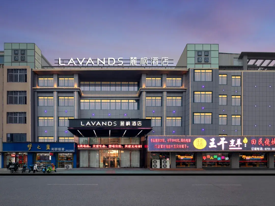 Lufeng Hotel - Ezhou