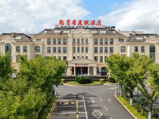 Shaoxing Lanting Hamerson Resort Hotel - Shaoxing